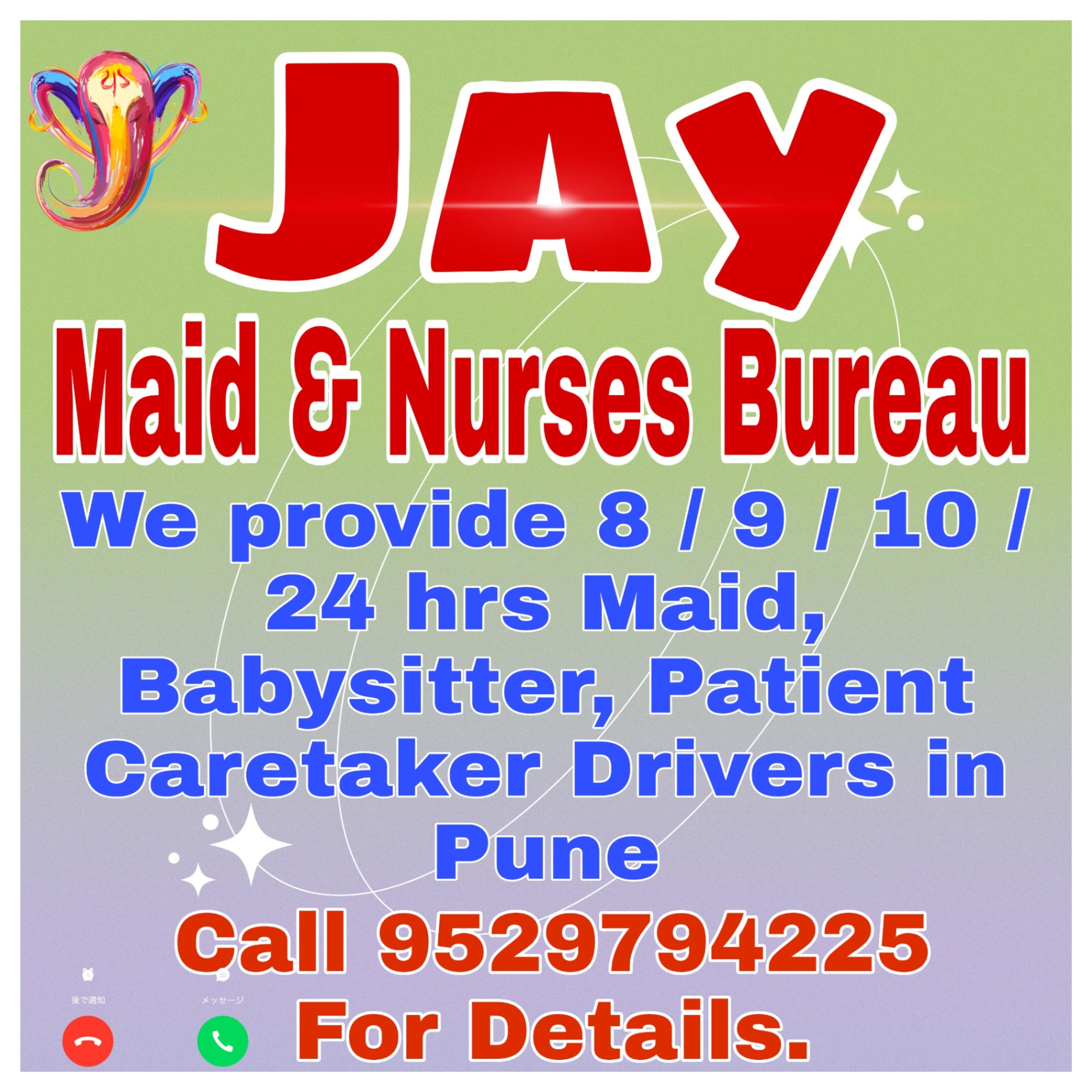 Datta Kasbe, Pune (MwTAXJaw52)