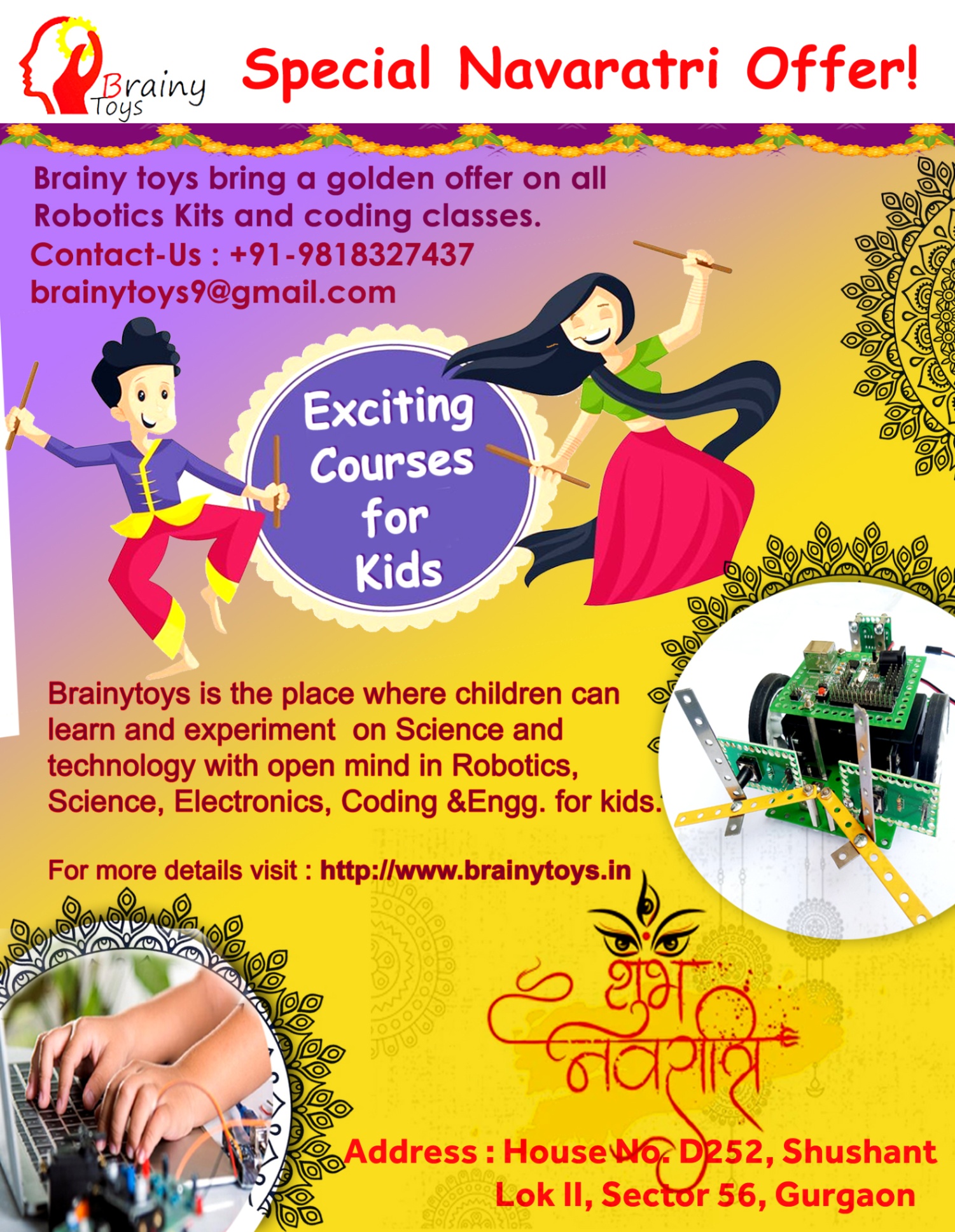 Brainy Toys, Gurugram/ Gurgaon (KG8dSgv_o1)