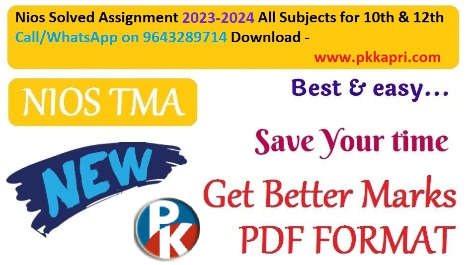 Nios Tma Assignment 2024 Solved Handwritten Scanned Copy Pdf