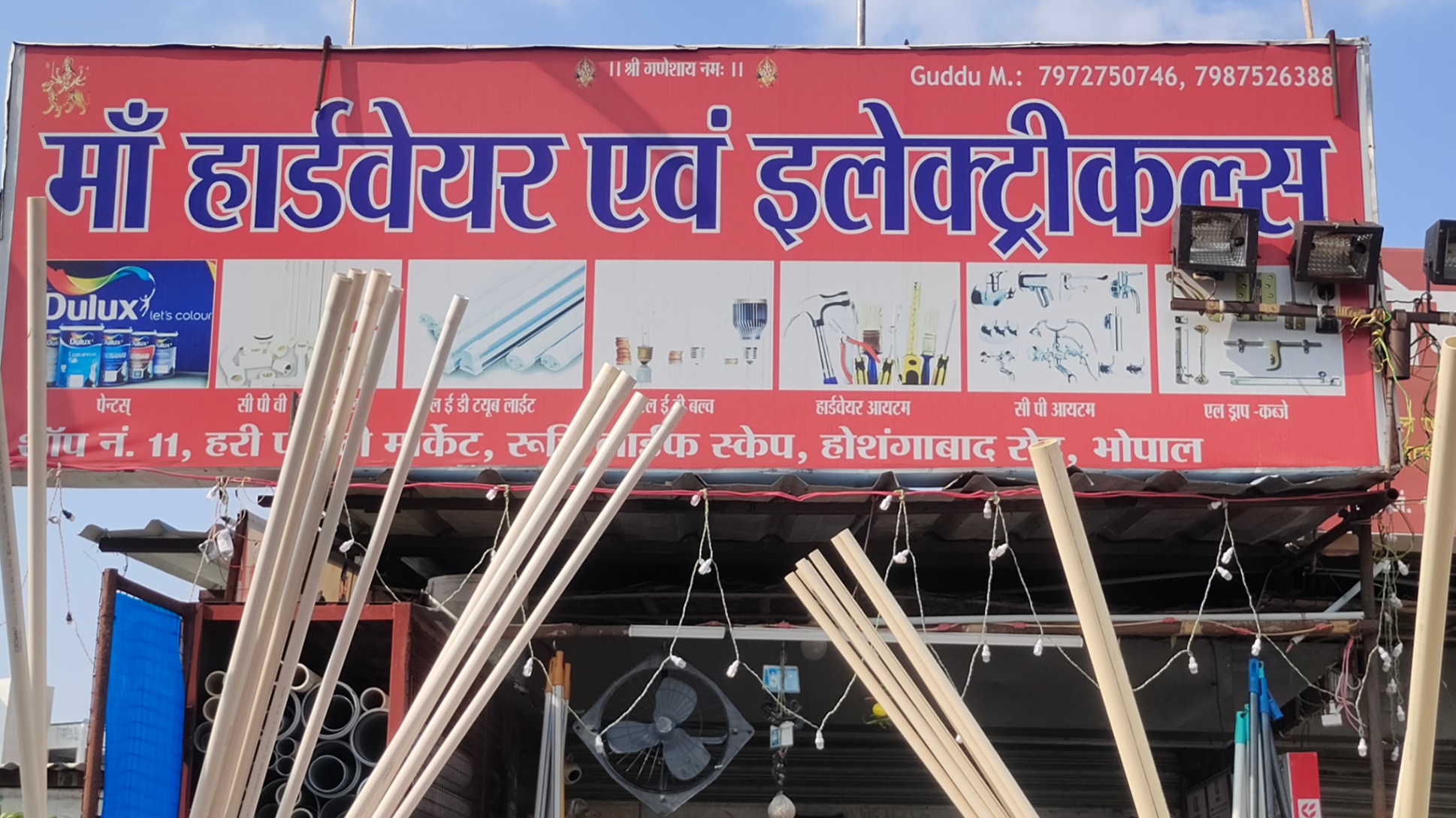 Electrical items Near You