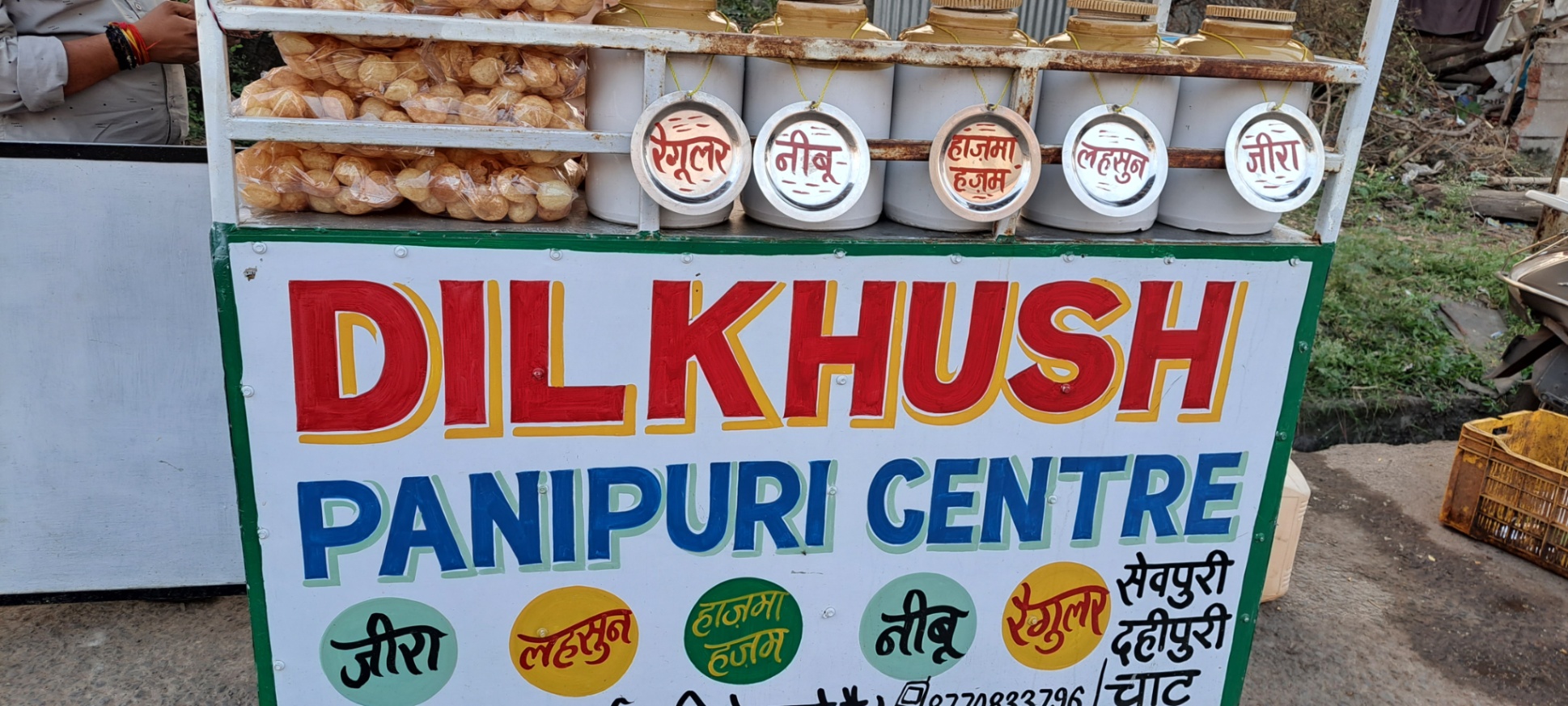 dilkhush-panipuri-centre-bhopal-7owvrjsqyz
