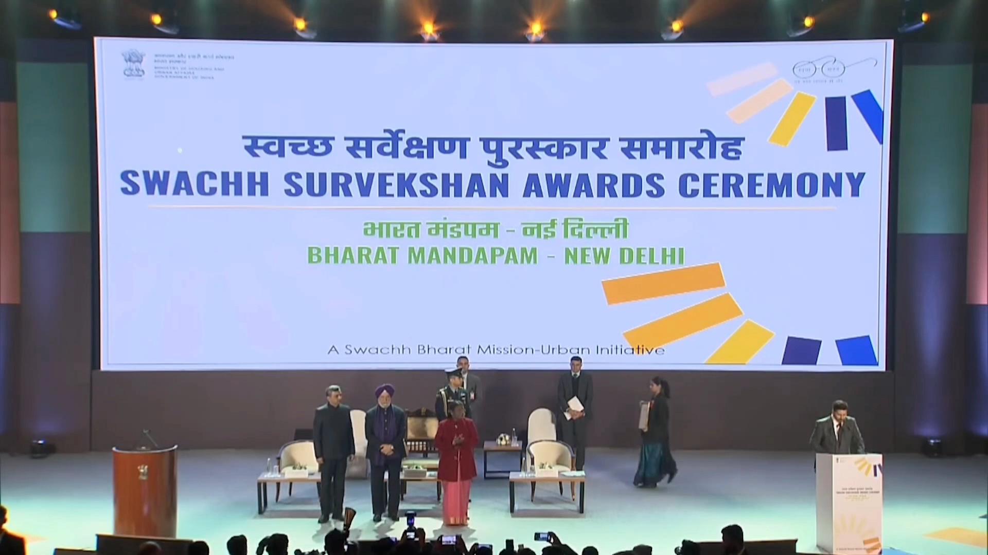 Swachh Survekshan Awards Indore