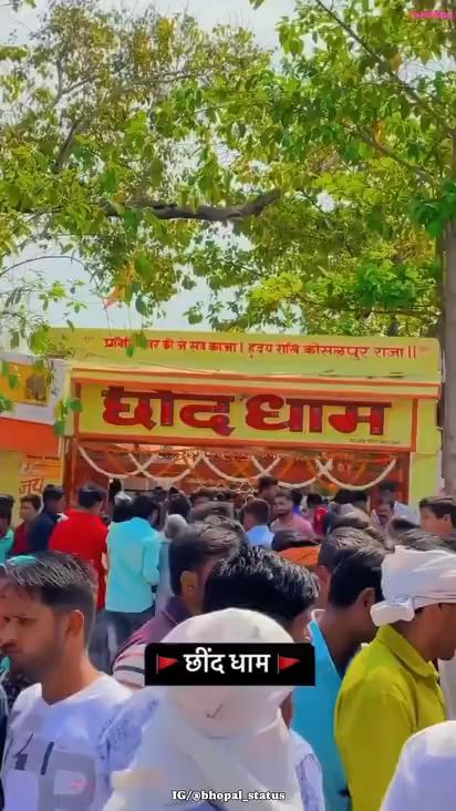 Chind Dham Hanuman ( Dada Ji) Mandir Bareilly