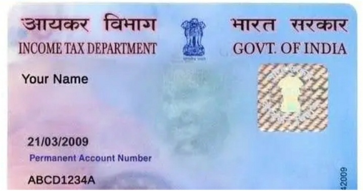 Aadhar card pan card online service